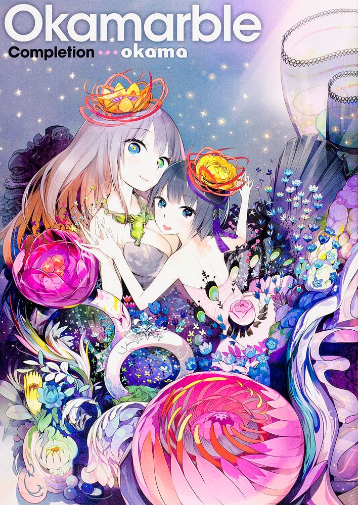 OKAMA…独創的な配色と服飾デザインが魅力的なイラスト | エリアブルー